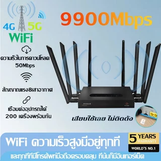 ช้อป router ใส่ซิม ง่าย ๆ บน Shopee | ม.ค. 2025