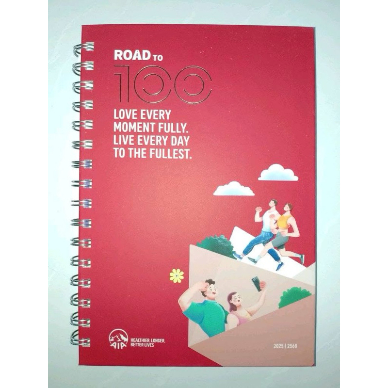 สมุดโน๊ต AIA ปี 2568 - Notebook AIA | Shopee Thailand