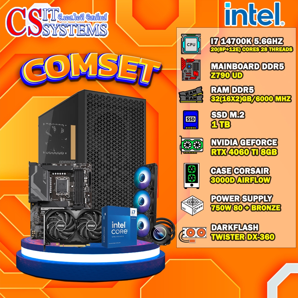 COMPUTER SET INTEL I7 14700K / RTX 4060 TI 8GB | Shopee Thailand