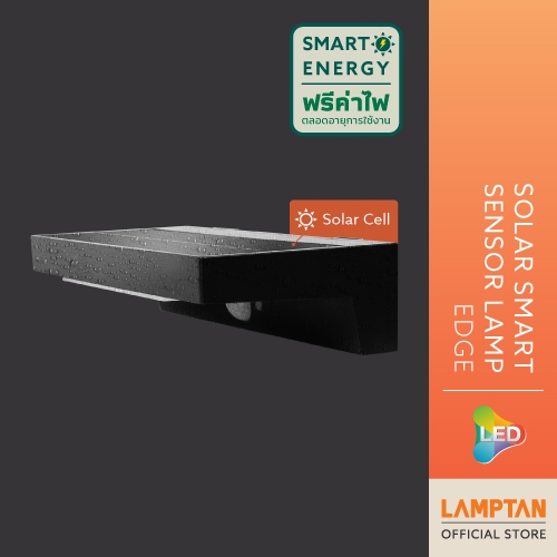 LAMPTAN โคมไฟติดผนัง พลังงานแสงอาทิตย์ LED SOLAR SMART SENSOR LAMP EDGE ...
