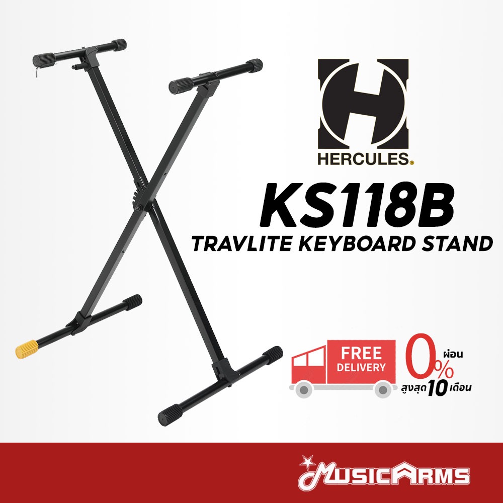 Hercules KS118B Travlite Keyboard Stand ขาตั้งคีย์บอร์ด Music Arms ...