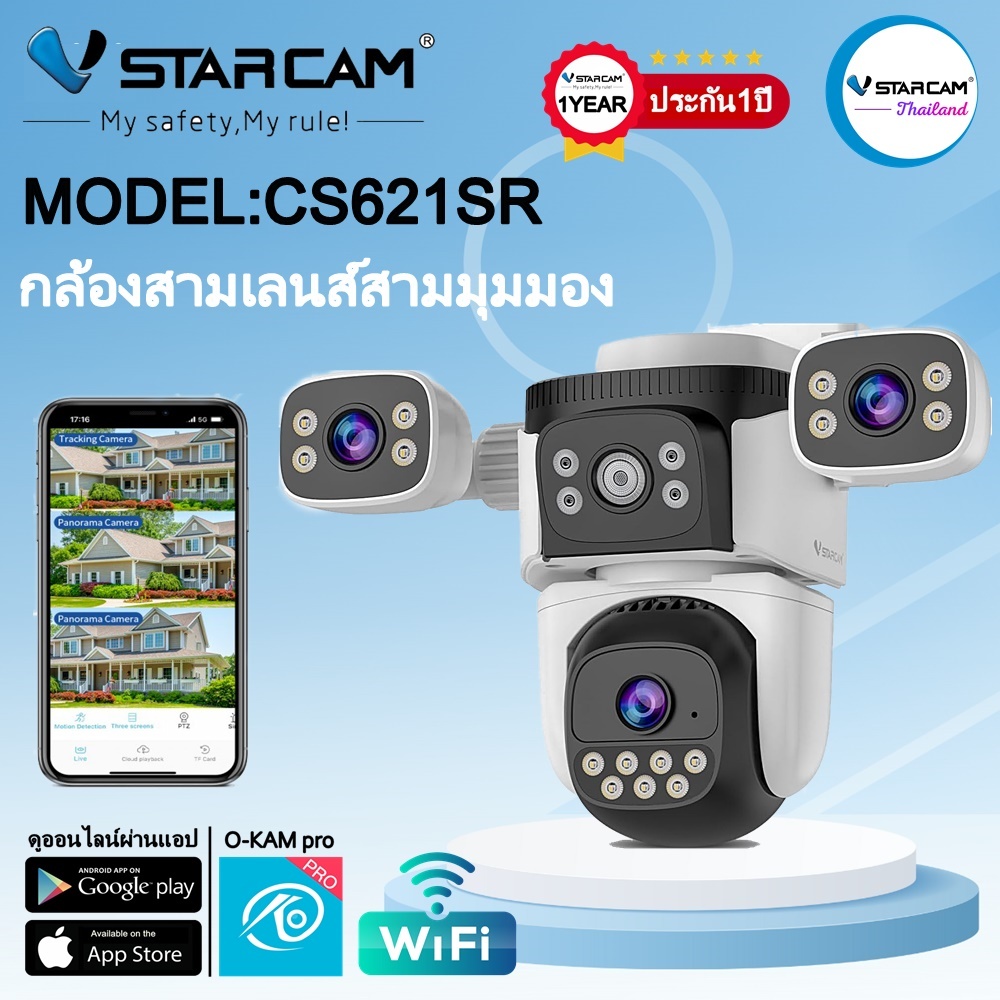 Vstarcam กล้องวงจรปิดภายนอกสามเลนส์สามมุมมองในจอเดียว รุ่นCS621SR กล้องมีWIFIในตัว บันทึกภาพและ ...