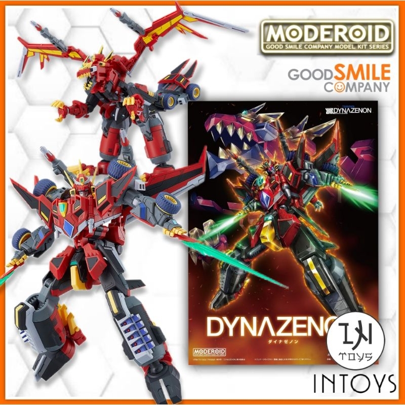 MODEROID Dynazenon (Plastic model) | Shopee Thailand