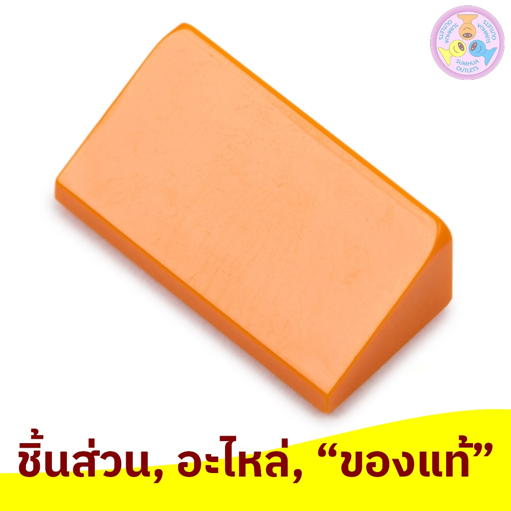 ชิ้นส่วน อะไหล่ เลโก้ Lego Part No. 85984, Slope 30 1 x 2 x 2/3, 1 ชิ้น ...