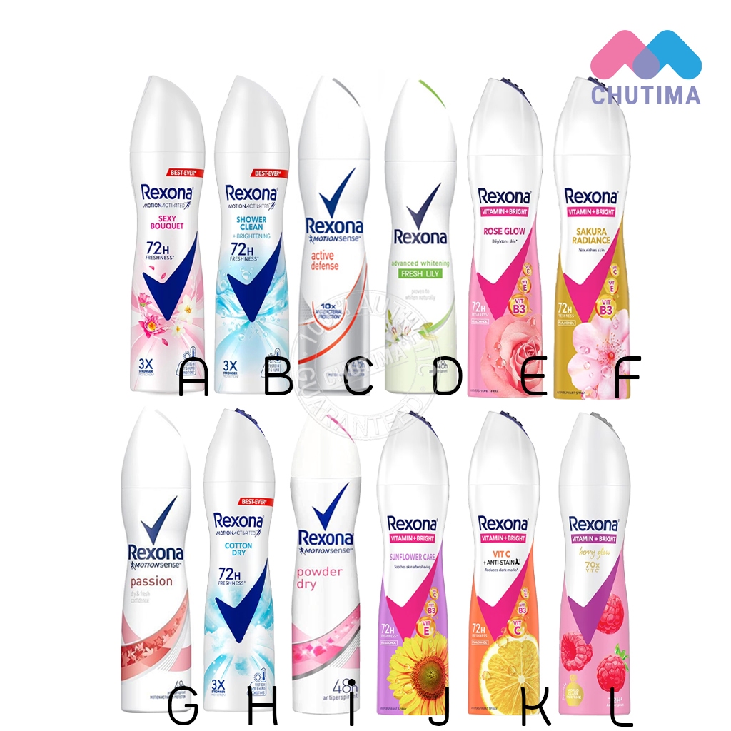 เรโซนา สเปรย์ลดเหงื่อ ระงับกลิ่นกาย 135/150 มล. Rexona 135/150 ml ...