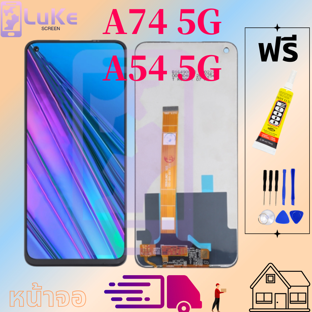 Luke หน้าจอ แท้โรงงาน LCD OPPO A74 5G | Shopee Thailand
