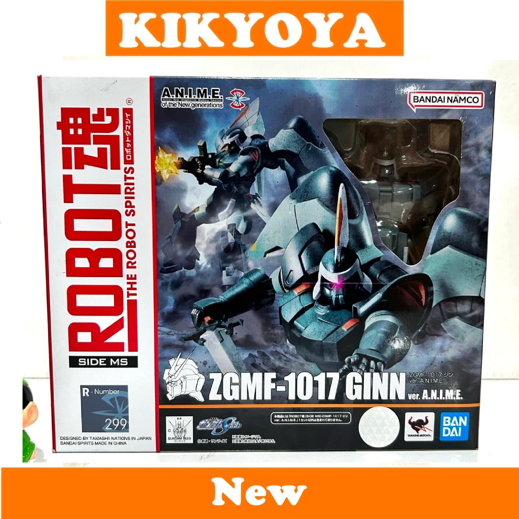 +Robot Spirits (Side MS) ZGMF-1017 Ginn Ver A.N.I.M.E. (Mobile Suit ...