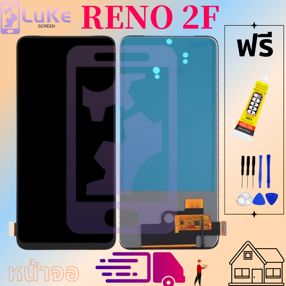Luke หน้าจอ LCD สแกนนิ้วไม่ได้ oppo Reno2F reno 2f TFT งานA | Shopee ...
