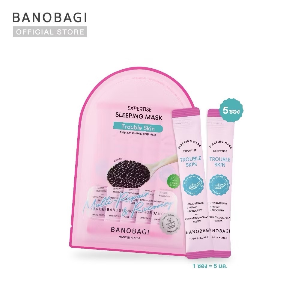 BANOBAGI Expertise Sleeping Mask - Trouble Skin 25 ml. (1 pc.) | Shopee ...
