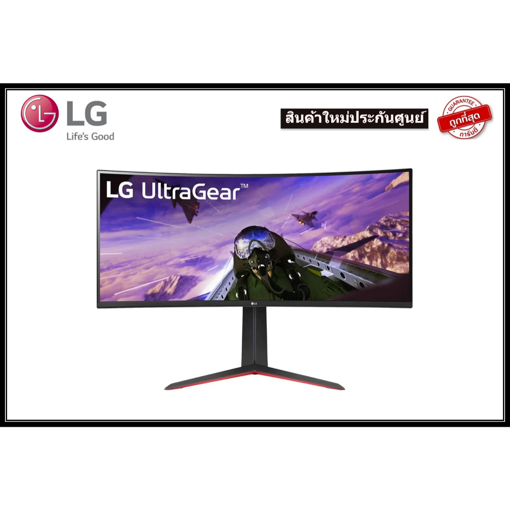 LG 34 นิ้ว MONITOR 34GP63A-B CURVED ULTRAGEAR (VA 2K/160Hz) ประกันศูนย์ ...
