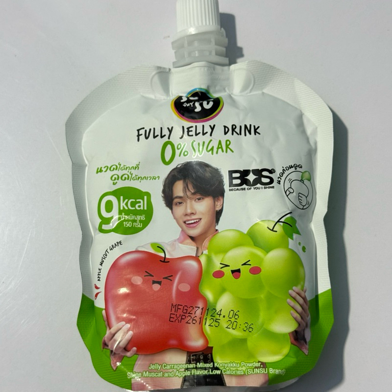 SUNSU x BUS (peem aa) | Shopee Thailand