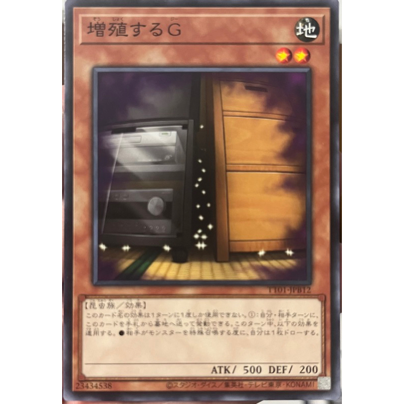 Yugioh [TT01-JPB12] Maxx "C" (Common) การ์ดยูกิแท้ถูกลิขสิทธิ์ | Shopee Thailand