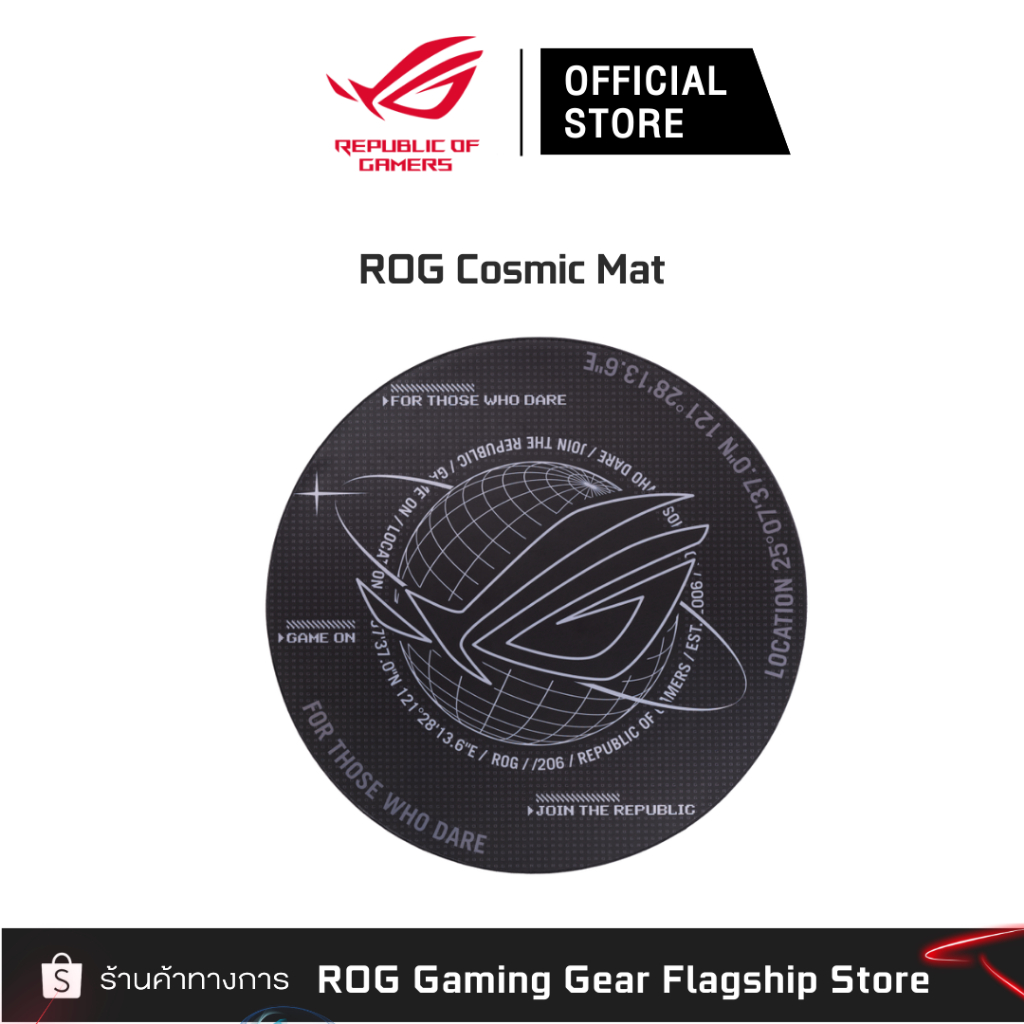 ASUS ROG Cosmic Mat พรหมปูพื้น [90GC01E0-BGW000] | Shopee Thailand