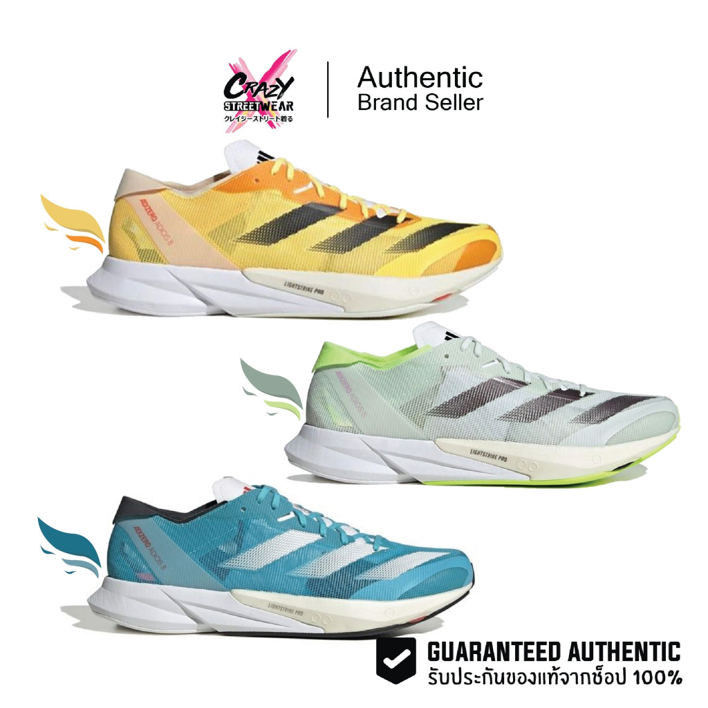Adidas Adizero Adios 8 ของแท้ 100% IG5646 / IG5645 / HP9721 ลิขสิทธิ์ ...