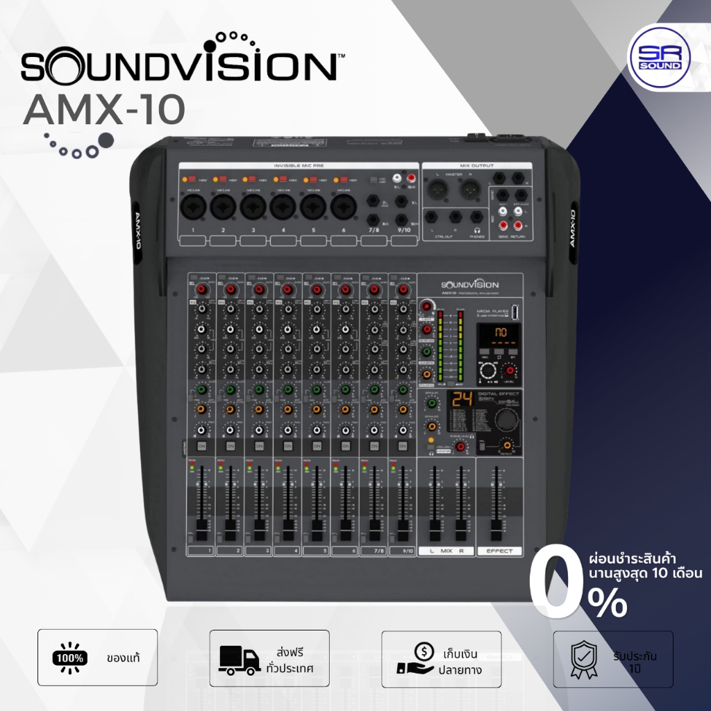 (ส่งฟรี/ผ่อน0%) SOUNDVISION AMX-10 Mixer มิกเซอร์ 10CH รองรับ + 48V มี ...