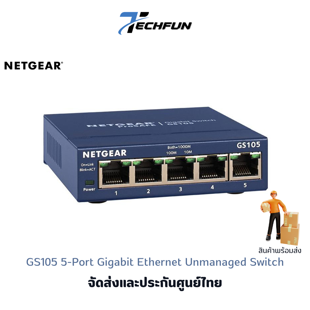 NETGEAR GS105 5-Port Gigabit Ethernet Unmanaged Switch | Shopee Thailand