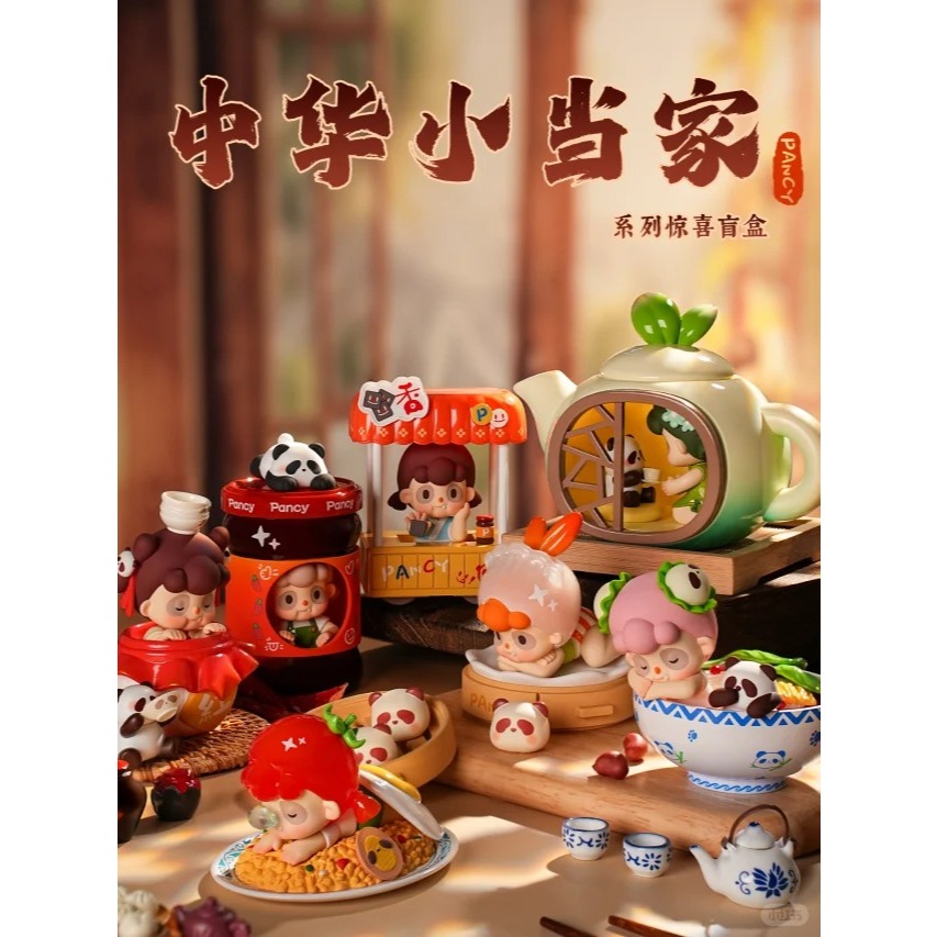 ACTIONCITY - Pancy Cooking Master Boy Surprise - กล่องจุ่ม - Whole Set ...