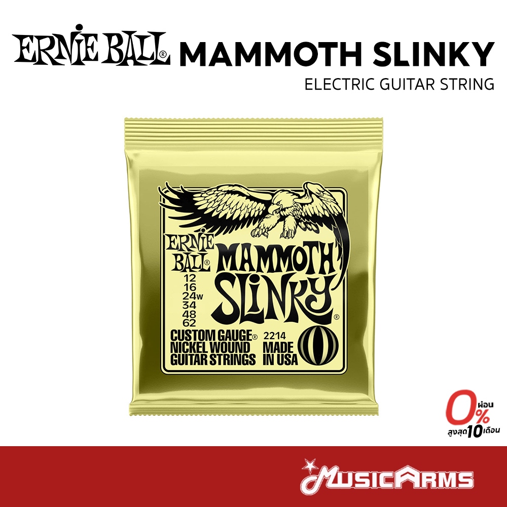 Ernie Ball Mammoth Slinky 12-62 สายกีต้าร์ไฟฟ้า 6 สาย Electric Guitar ...