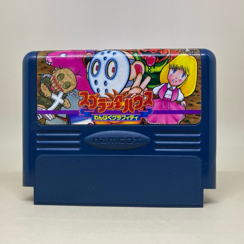 Splatterhouse : Wanpaku Graffiti (FC) | Nintendo Famicom | ตลับเกมแท้ ...