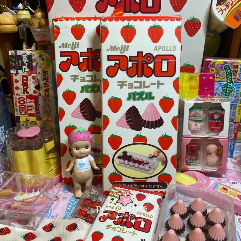 Meiji apollo puzzle (ของเล่นตัวต่อ เมจิ ลิขสิทธิ์แท้ ญี่ปุ่น) | Shopee ...