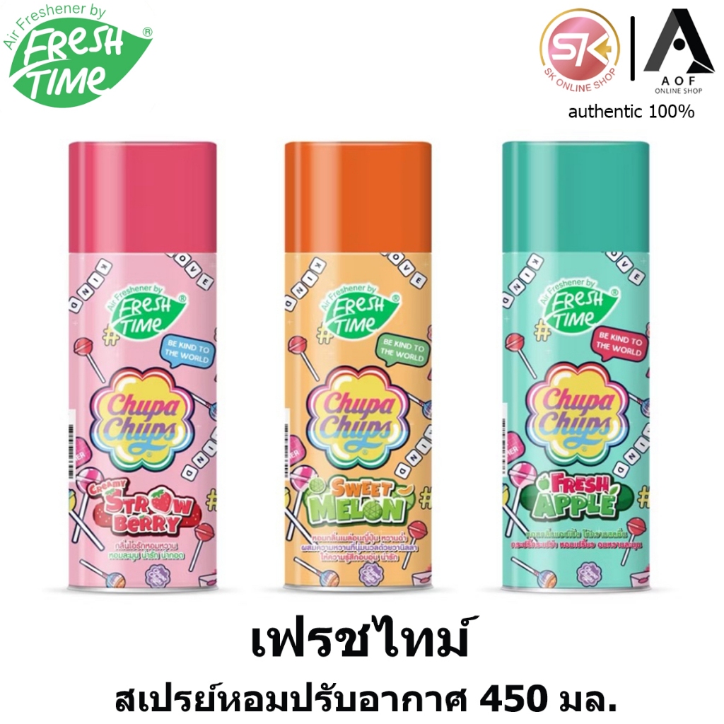 Freshtime Chupachups เฟรชไทม์ จูปาจุ๊ปส์ สเปรย์หอมปรับอากาศ 450 มล. | Shopee Thailand
