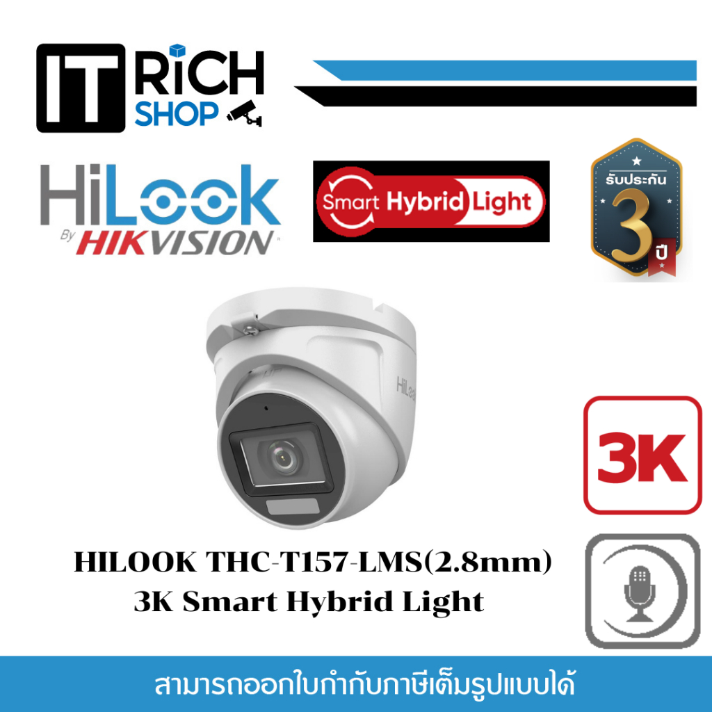 HiLook กล้องวงจรปิด 5 ล้านพิกเซล รุ่น THC-T157-LMS (2.8 mm) | Shopee Thailand
