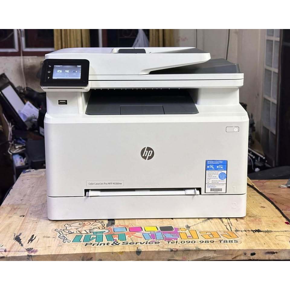 ปริ้นเตอร์มือสอง HP Color LaserJet Pro MFP M280nw | Shopee Thailand