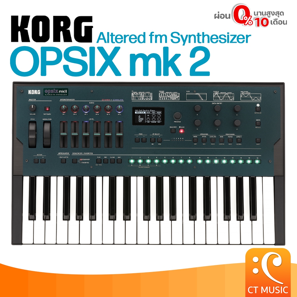 ซินธิไซเซอร์ KORG OPSIX MK2 ซิน คีย์บอร์ด คีบอด คีย์ | Shopee Thailand