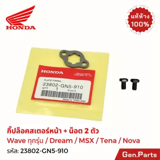 23802 ราคาพิเศษ | ซื้อออนไลน์ที่ Shopee ส่งฟรี*ทั่วไทย!