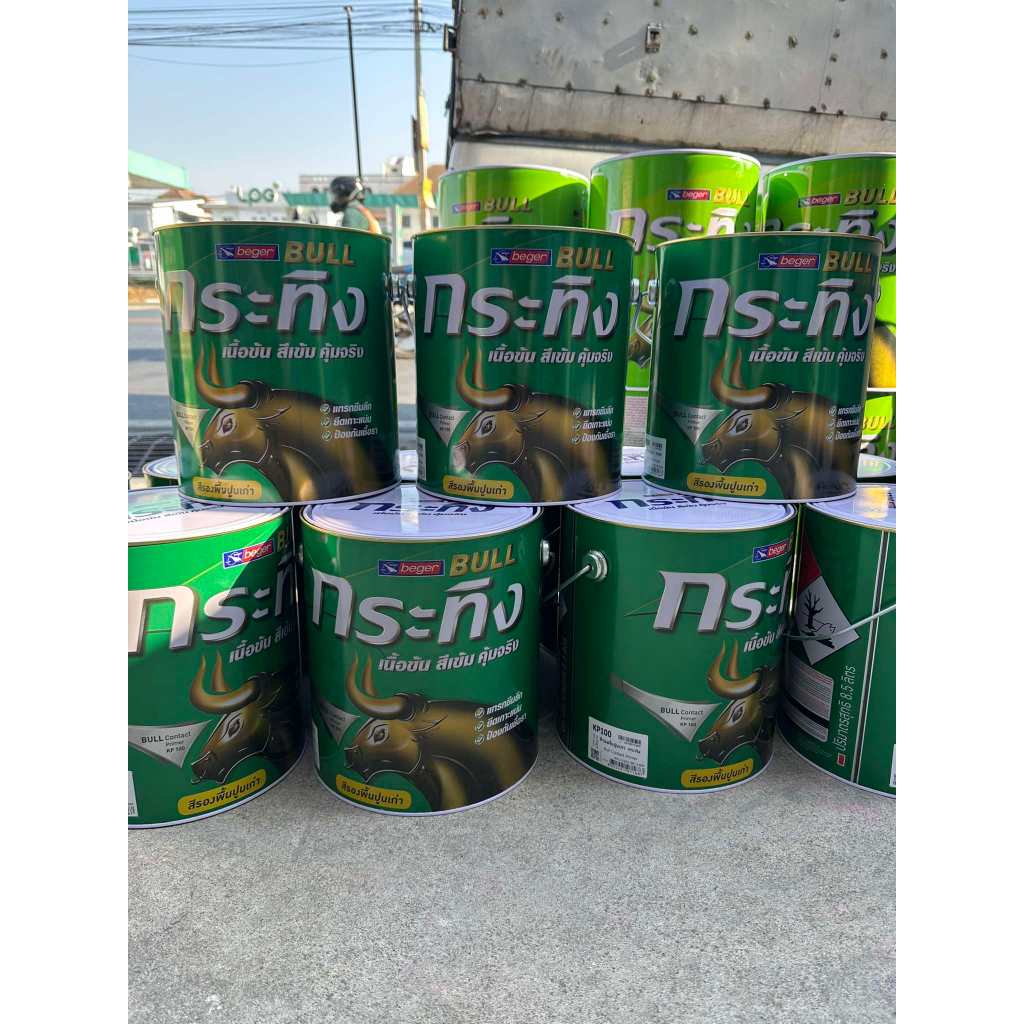 รองพื้นปูนเก่า เบเยอร์ กระทิง KP100 สูตรน้ำมัน สีใส Beger BULL Contact ...