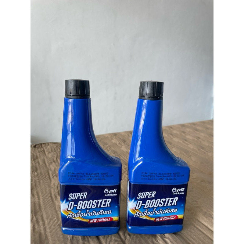 หัวเชื้ิอน้ำมันดีเซล PTT 170ml. (1ขวด) | Shopee Thailand