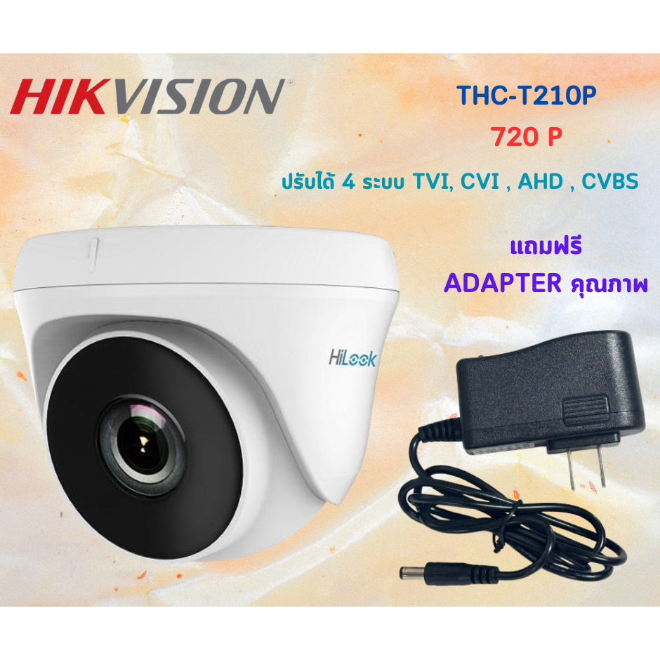 กล้อง HILOOK THC-T210-P /720P / 3.6mm/4ระบบ TVI/CVI/AHD/CVBS/แถม 1A ...