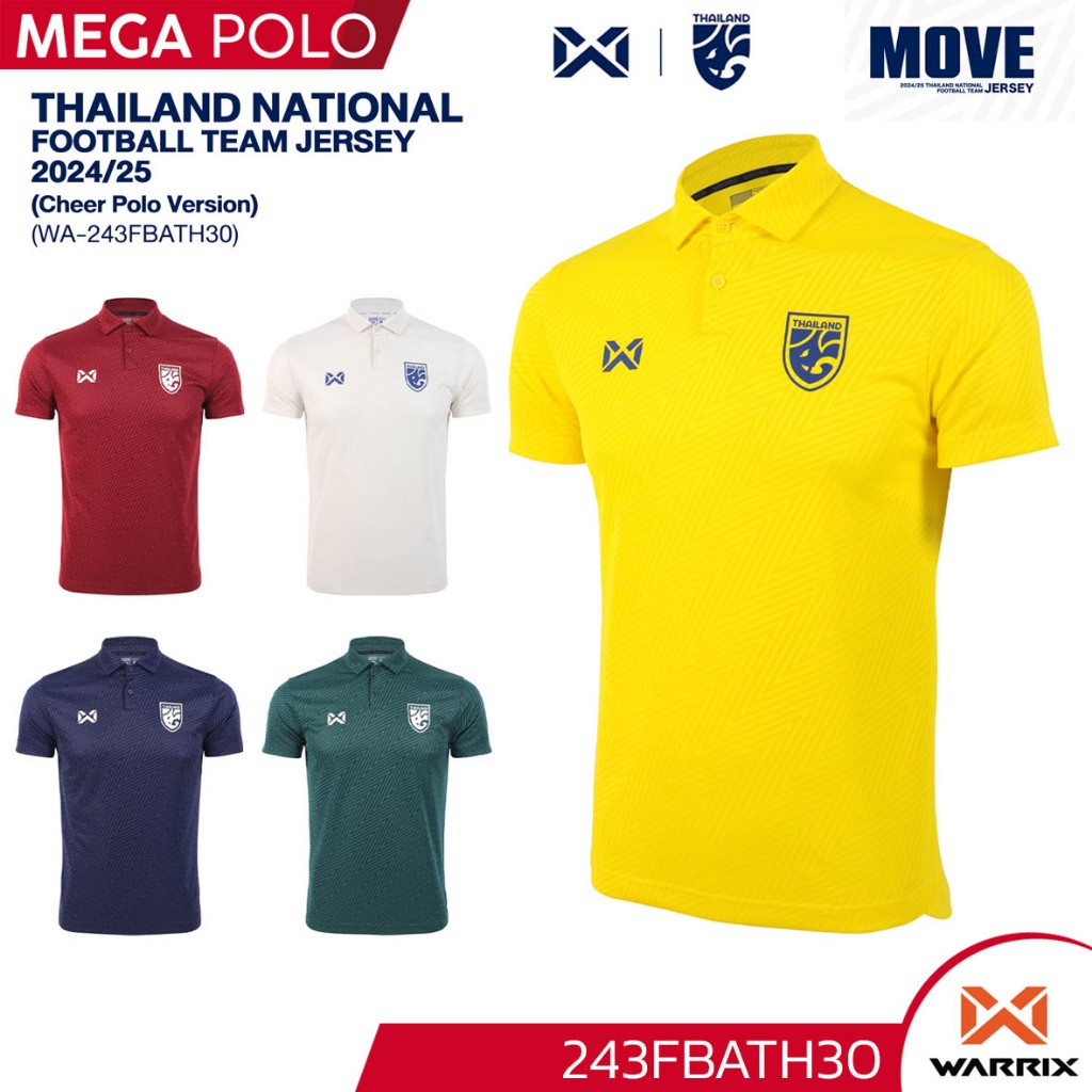 เสื้อทีมชาติไทย WARRIX 2024 /25 คอปก เกรดเชียร์ Cheer Polo Version 243FBATH30 | Shopee Thailand