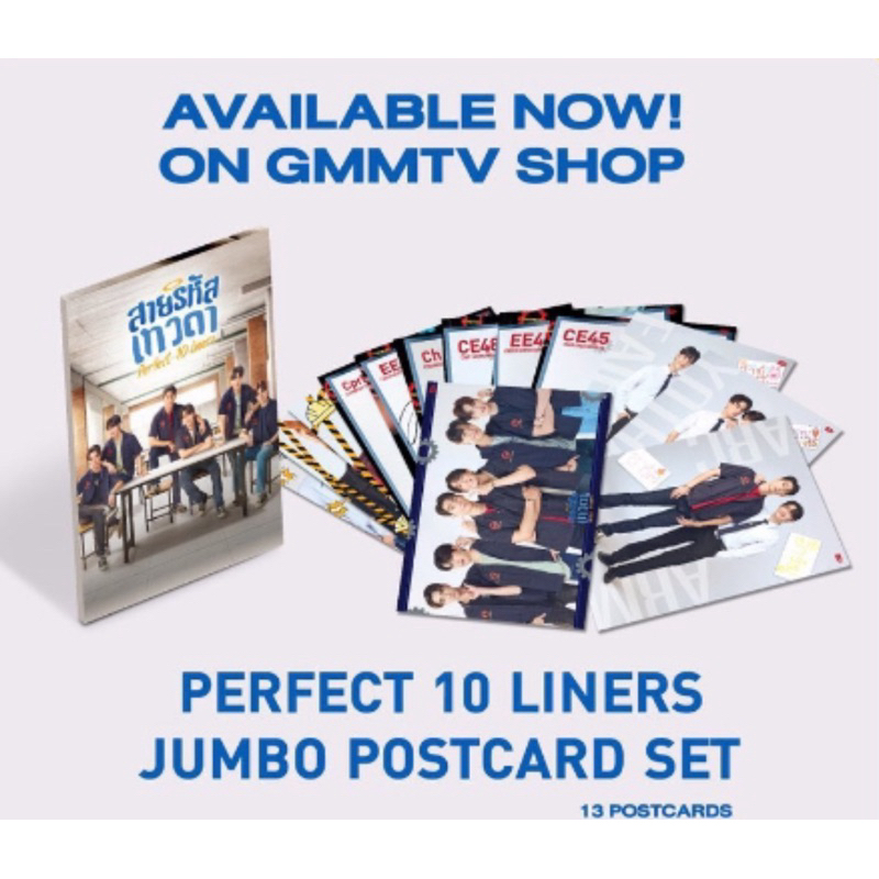 PERFECT 10 LINERS POSTCARD SET โปสการ์ด สายรหัสเทวดา ฟอส บุ๊ค เพิร์ธ แ ...