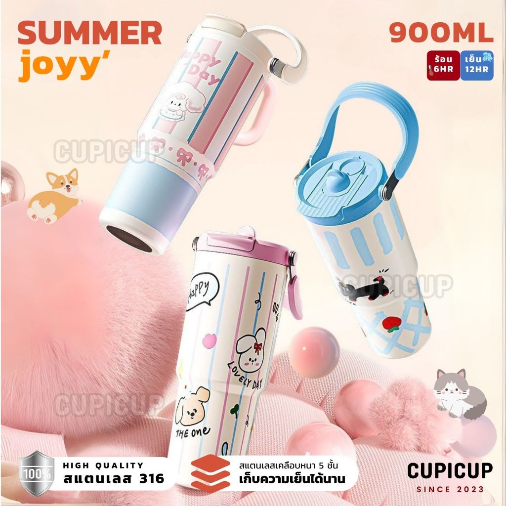[พร้อมส่ง🇹🇭] แก้วสแตนเลส แก้วเยติ Summer Joyy' มีหูหิ้ว แถมหลอด เก็บความเย็น เคลือบหนา5ชั้น ...