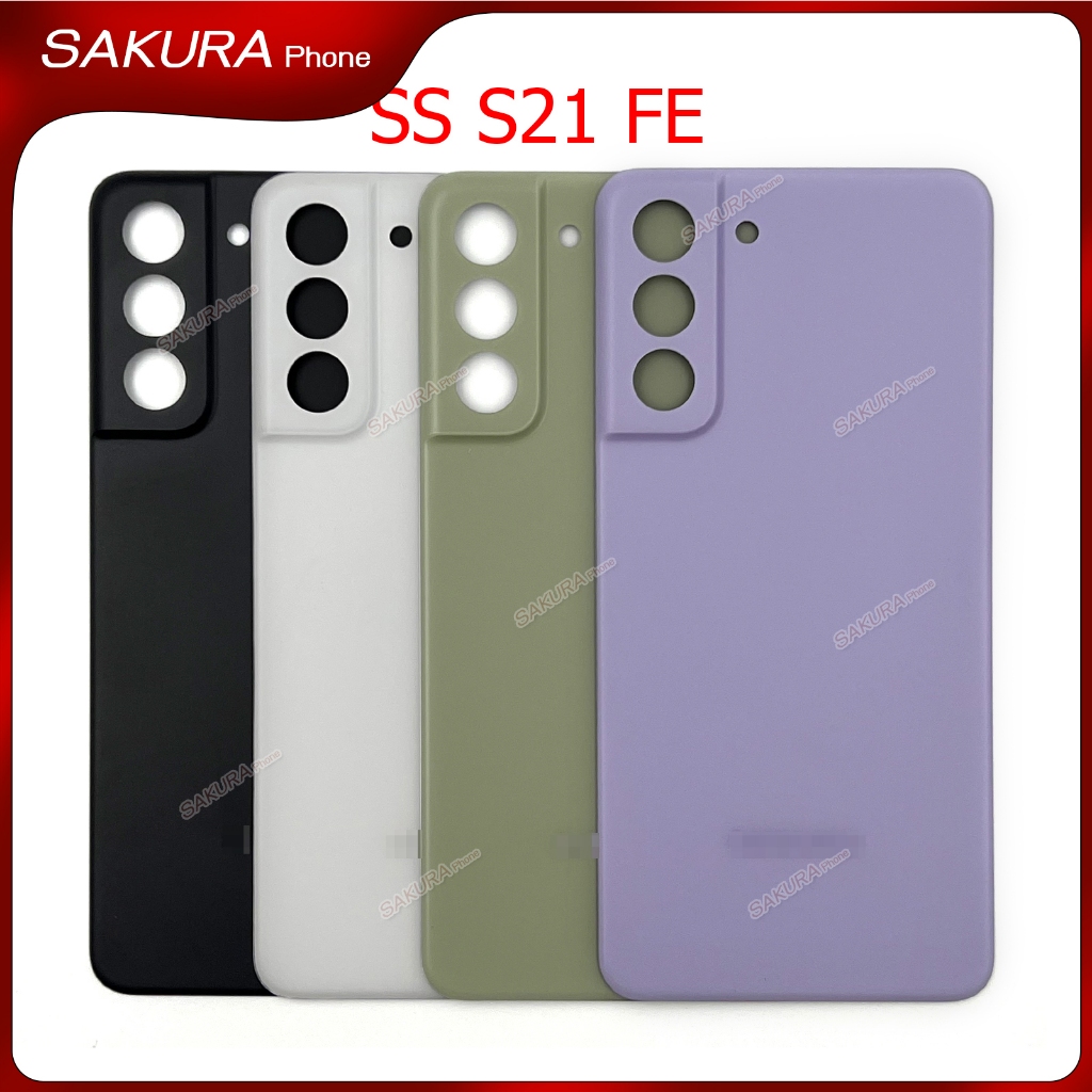 ฝาหลัง SS S21 FE สำหรับ SS S21 FE อะไหล่บอดี้ ฝาหลัง กรอบข้าง เคสกลาง body | Shopee Thailand