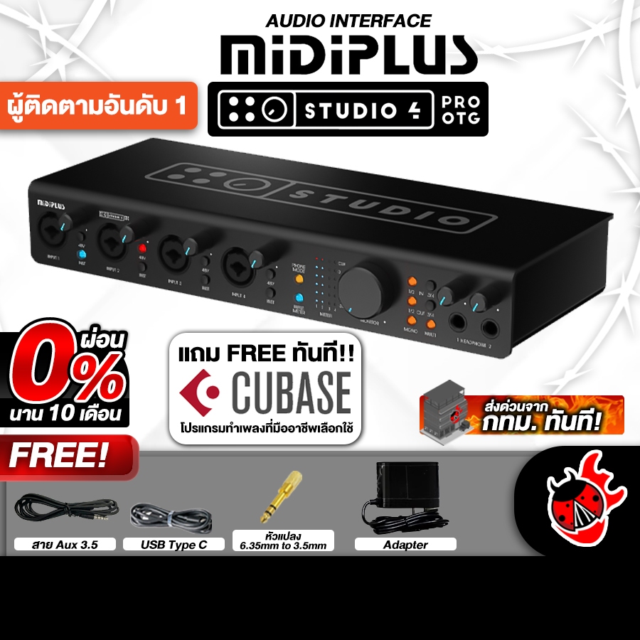 Midiplus Studio 4 Pro OTG สี Black ออดิโออินเตอร์เฟส Midiplus Audio ...