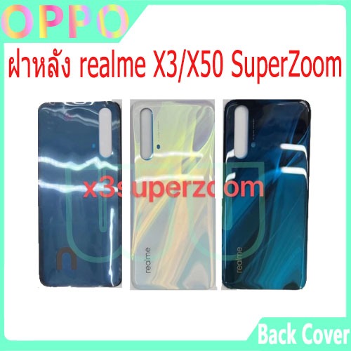 ฝาหลัง realme X3/X50 SuperZoom | Shopee Thailand