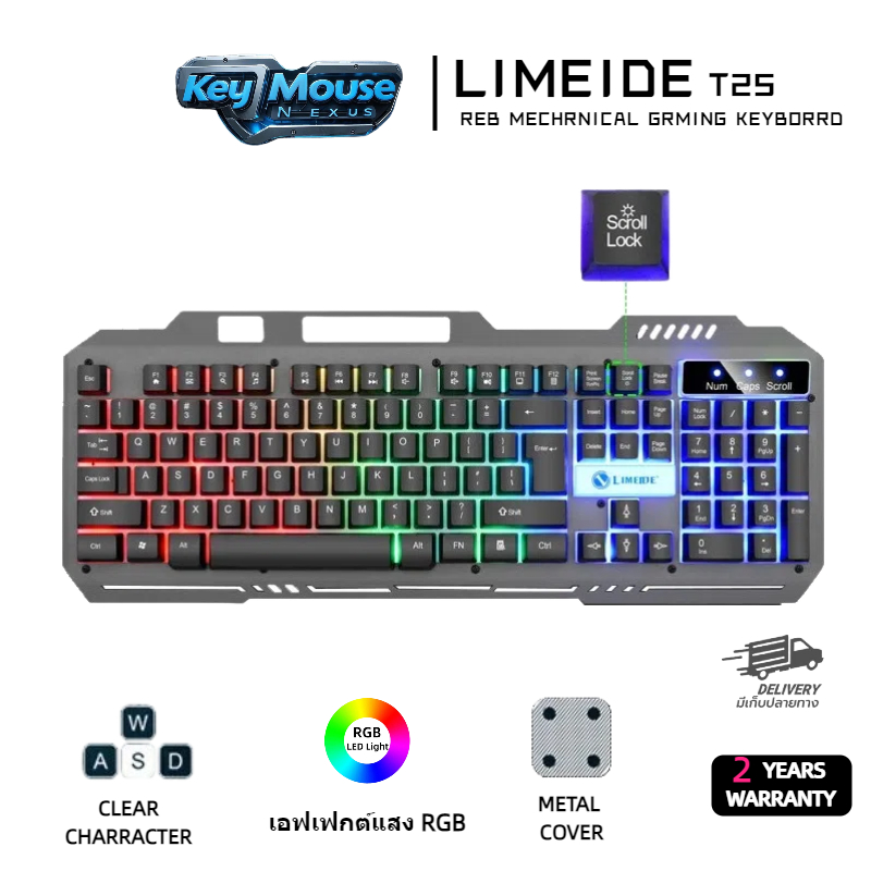 แป้นภาษไทย คีย์บอร์ด ไฟสีรุ้ง สาย usb LIMEIDE T25 Gaming Keyboard 104 ...