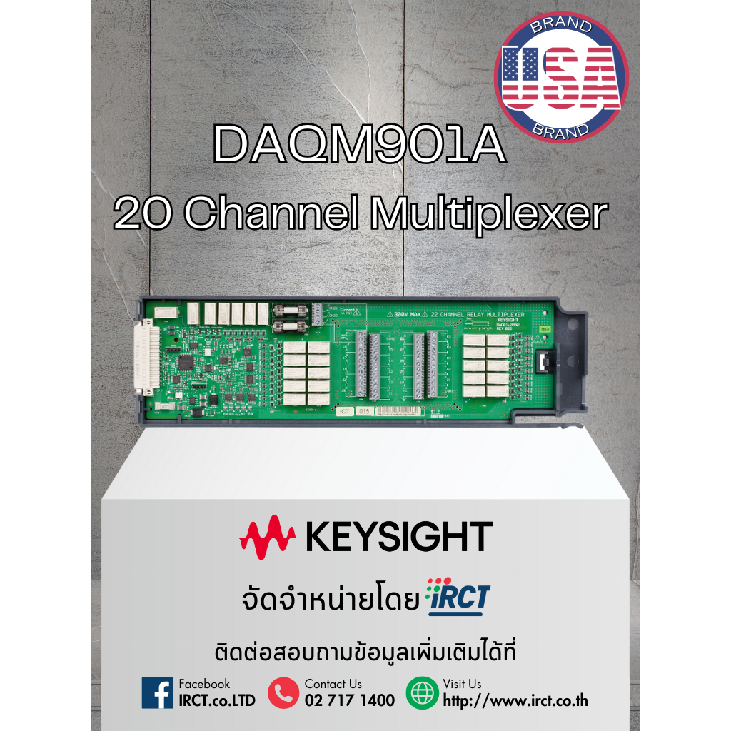 KEYSIGHT: DAQM901A 20 Channel Multiplexer | Shopee Thailand
