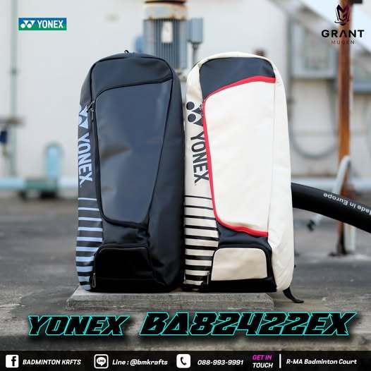 กระเป๋าแบดมินตัน Yonex ACTIVE RACQUET BACKPACK (Sale!!) | Shopee Thailand