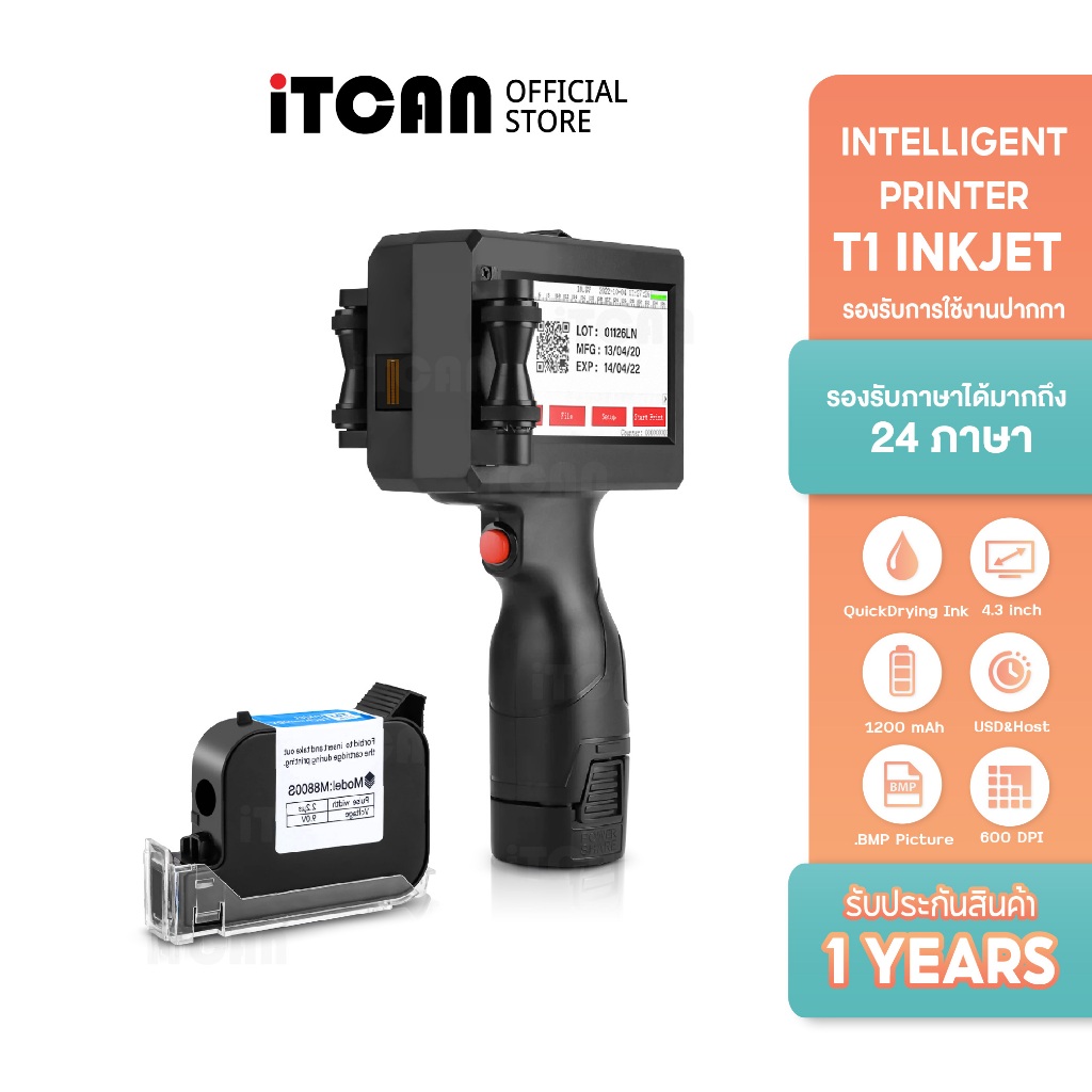 iTCAN เครื่องพิมพ์อิงค์เจ็ทพกพา เครื่องพิมพ์วันหมดอายุ Intelligent Printer เครื่องพิมพ์พร้อมตลับ ...
