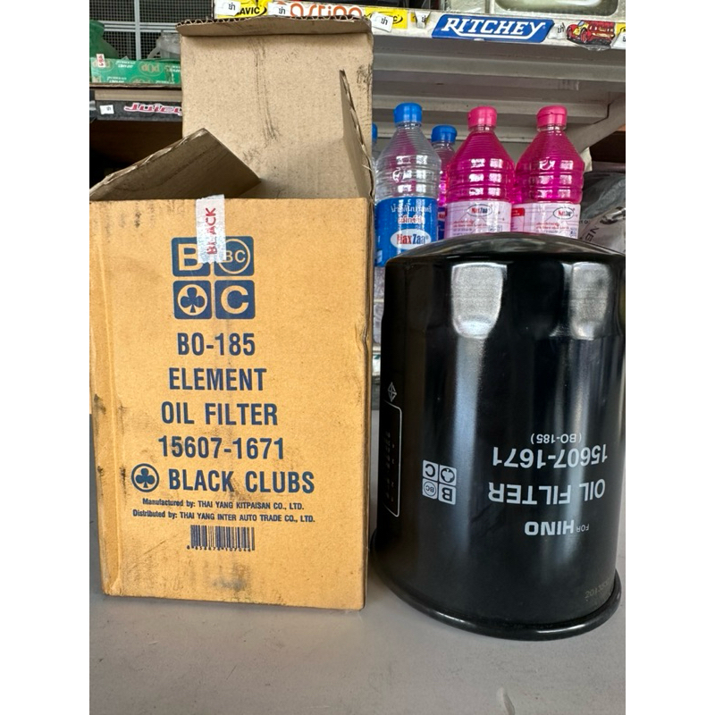 BC ไส้กรองน้ำมันเครื่อง HINO HO7C WO6E : BO-185 ( 15607-1671 ) | Shopee ...