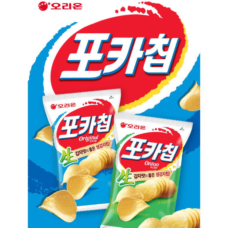 โพคาชิพ ขนมมันฝรั่งแผ่นทอดกรอบ (ตรา โอริออน) POKA CHIP SNACK (ORION ...