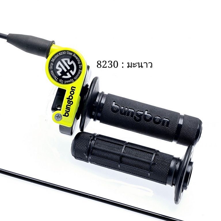 ปะกับ BUNGBON สายยาว 1.30ม. สำหรับรถ 4 จังหวะ {8230} อุปกรณ์ตกแต่ง ...