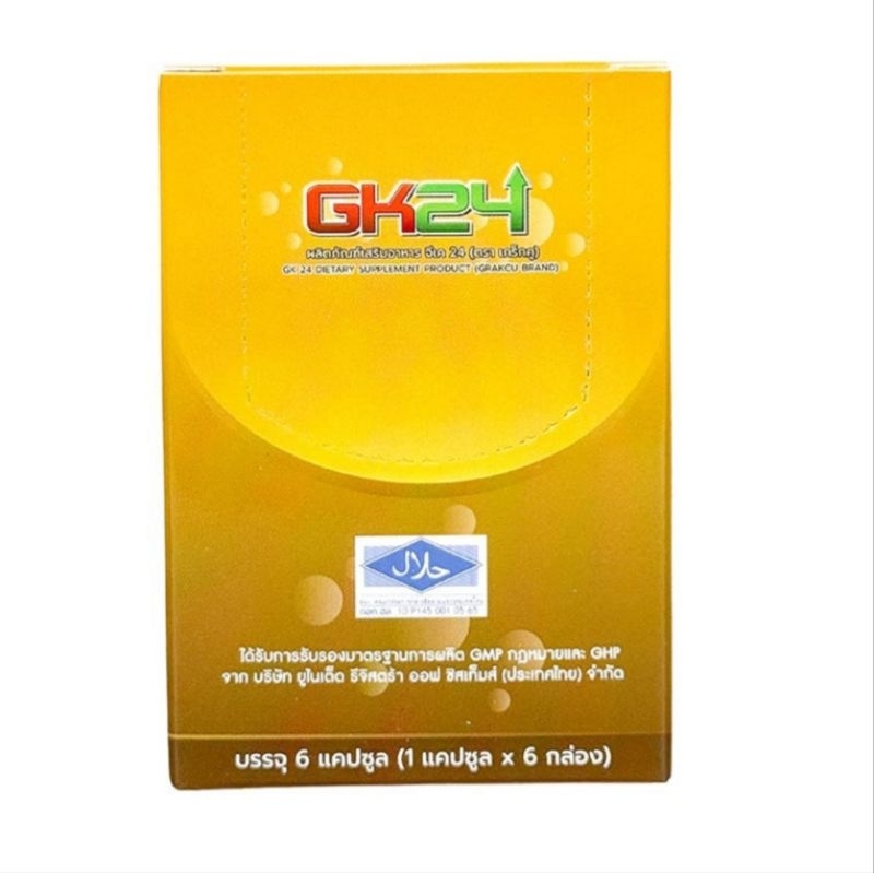 เกร็กคู GK24 (Grakcu) บรรจุ 6 แคปซูล ( 1แคปซูล × 6 กล่อง ) | Shopee Thailand