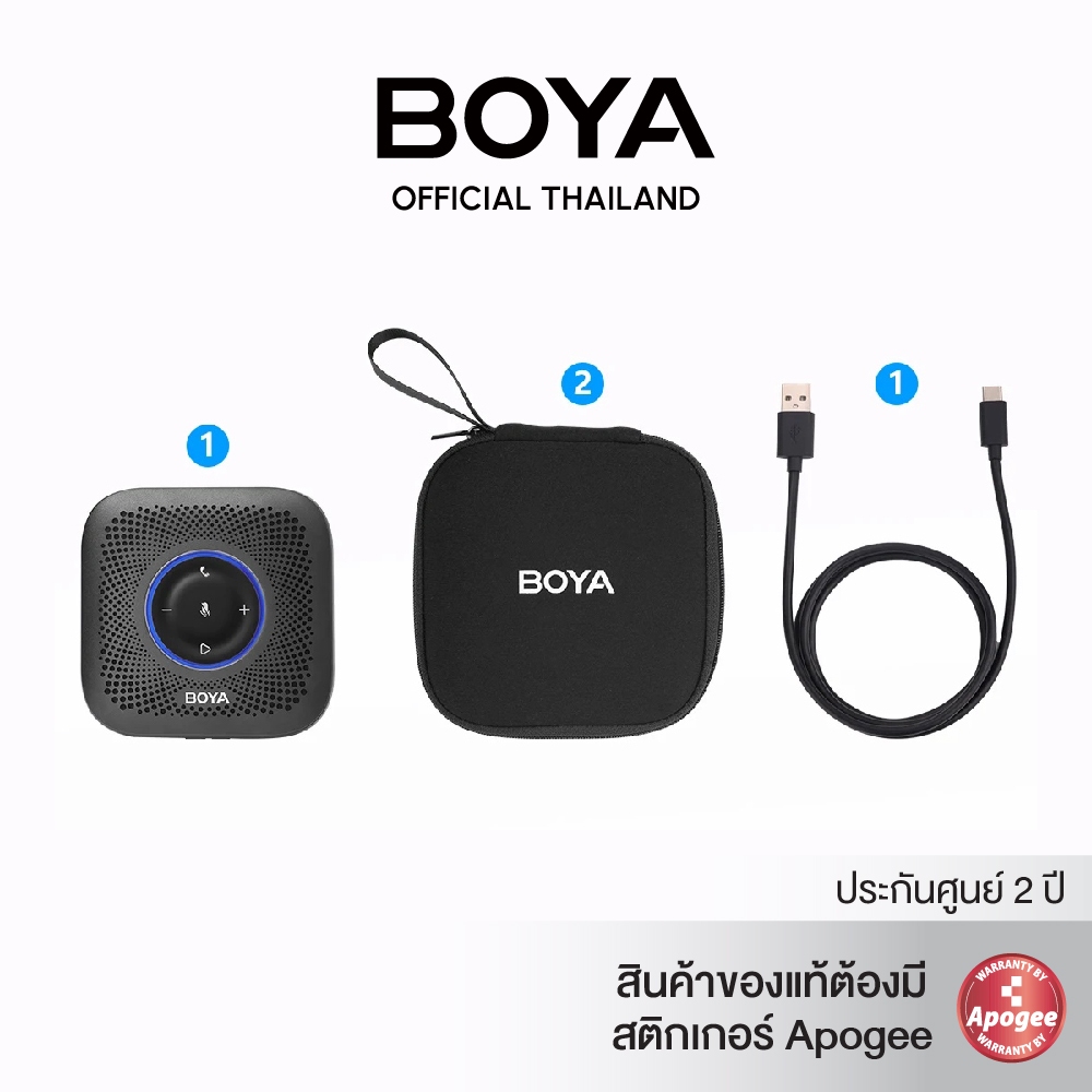 BOYA Blobby Pro สปีกเกอร์โฟนคอนเดนเซอร์ ประกันศูนย์ BOYATHAILAND | Shopee Thailand