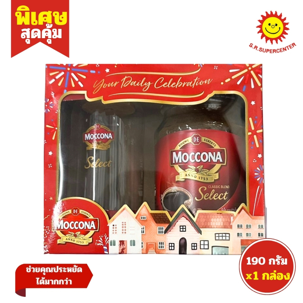 [ GiftSet ] Moccona Select มอคโคน่า ซีเล็ค กาแฟสำเร็จรูป 190 กรัม พร้อม ...