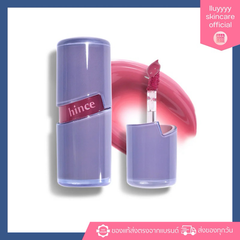 (กดในไลฟ์เหลือ278฿)hince Raw Glow Gel Tint (15 colors) ลิปทิ้น ฉ่ำ ติด ...