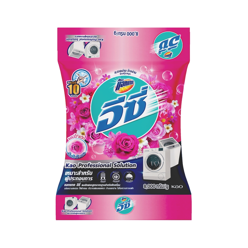 ATTACK ผงซักฟอก 3D 8,000 g HAPPY SWEET | Shopee Thailand